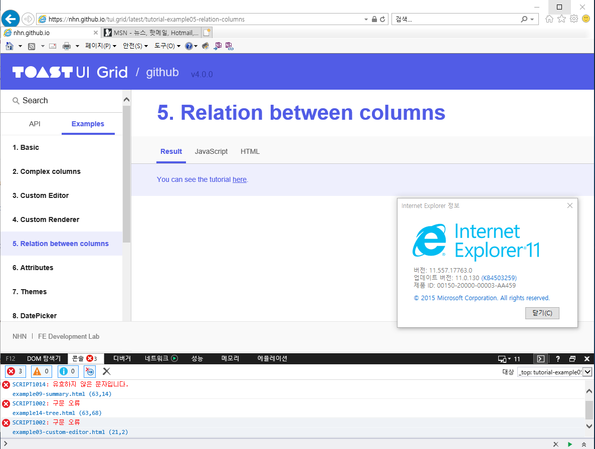 ie 11 api 사이트에서 에러 납니다 · Issue #466 · nhn/tui.grid · GitHub