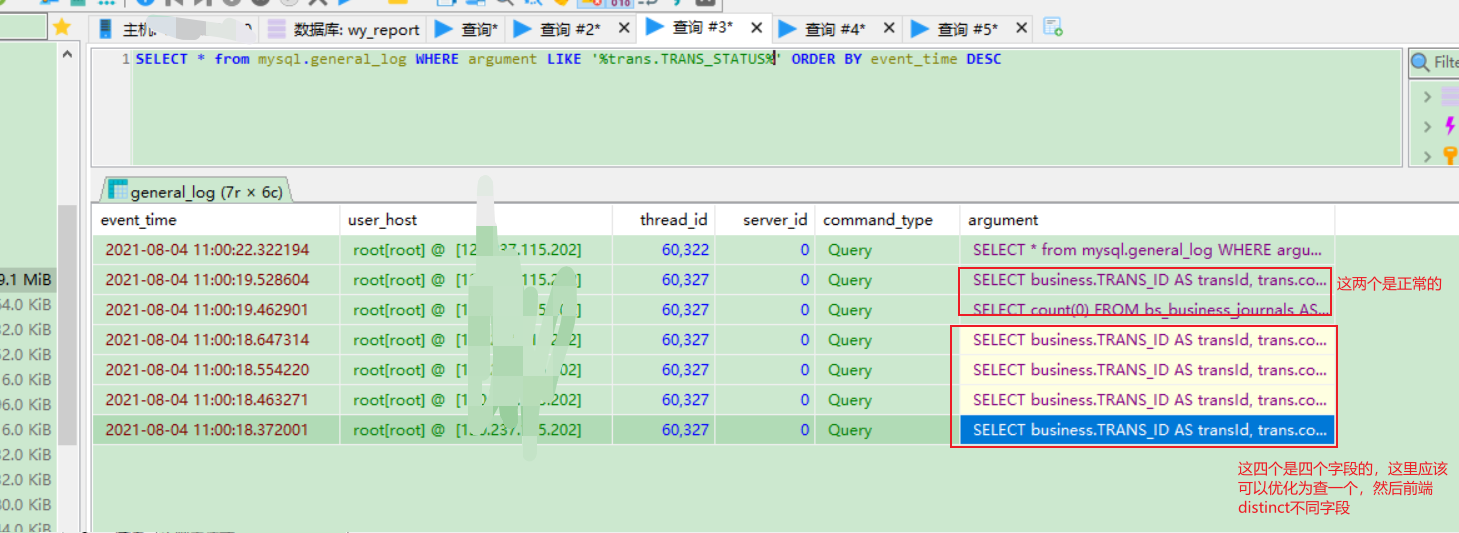 为什么会有一次全量查询的sql（不带分页的） · Issue #424 · jeecgboot/JimuReport · GitHub