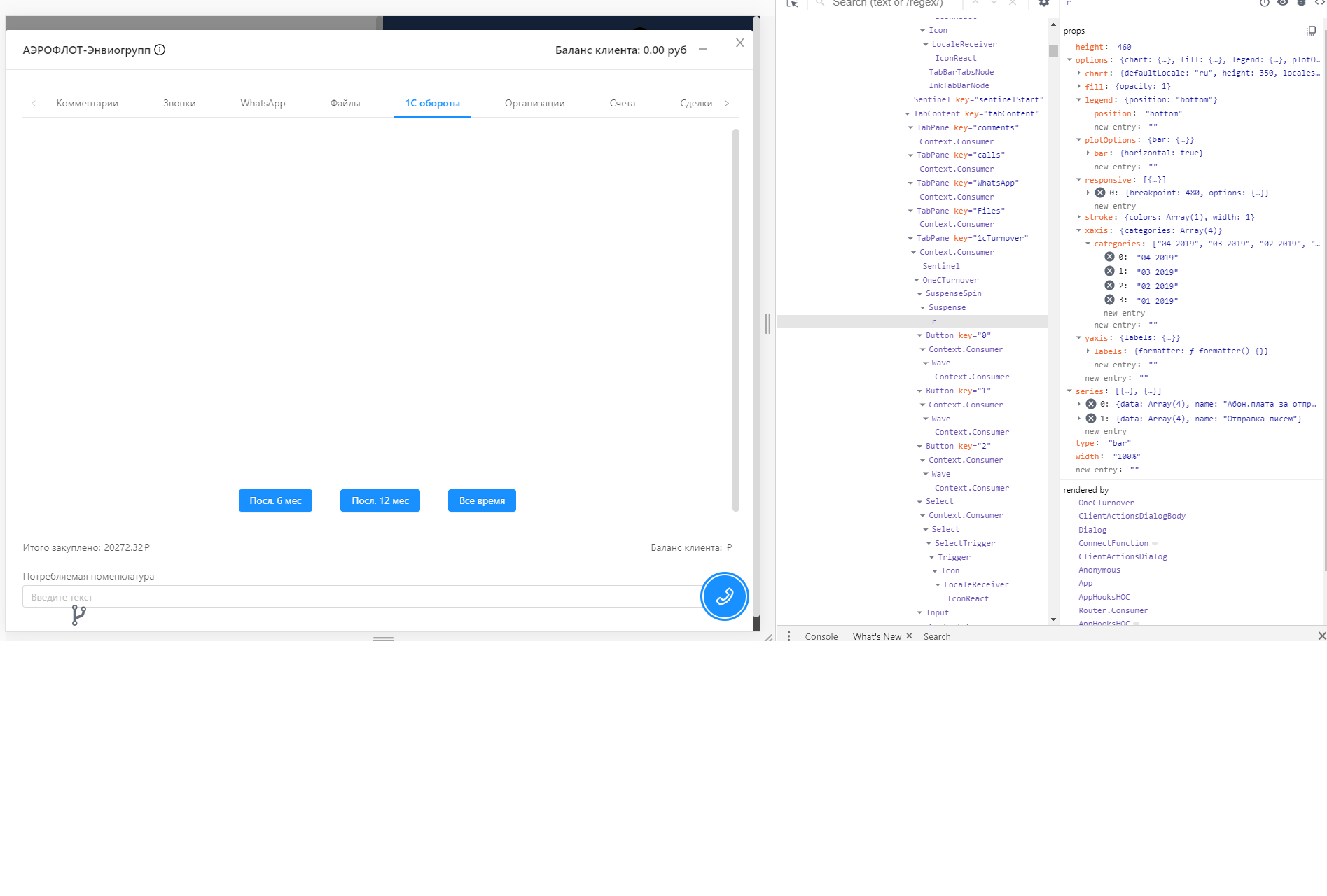 React apexcharts TypeError Cannot Read Property data Of Undefined
