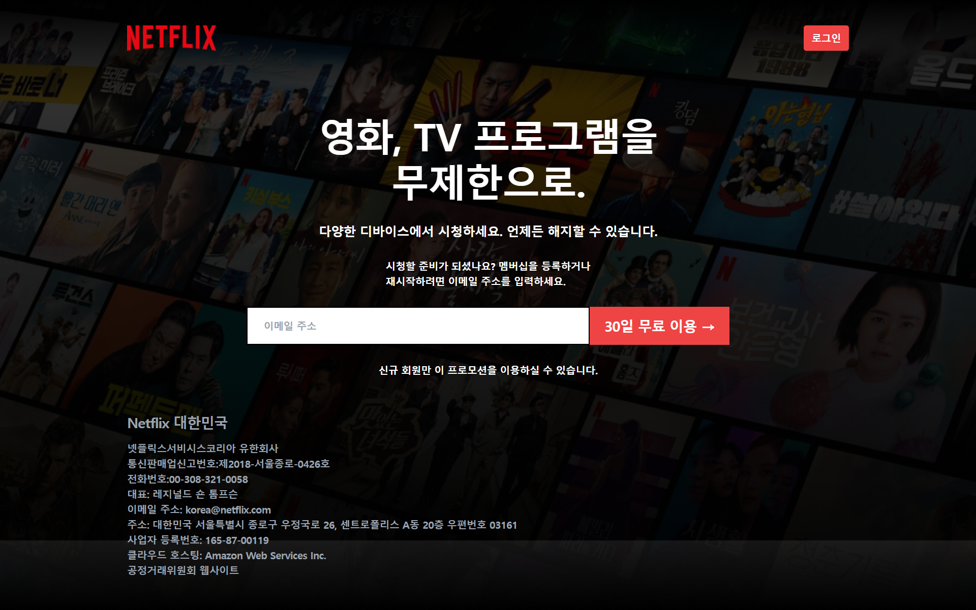 GitHub - seoohyeon/tailwind-netflix