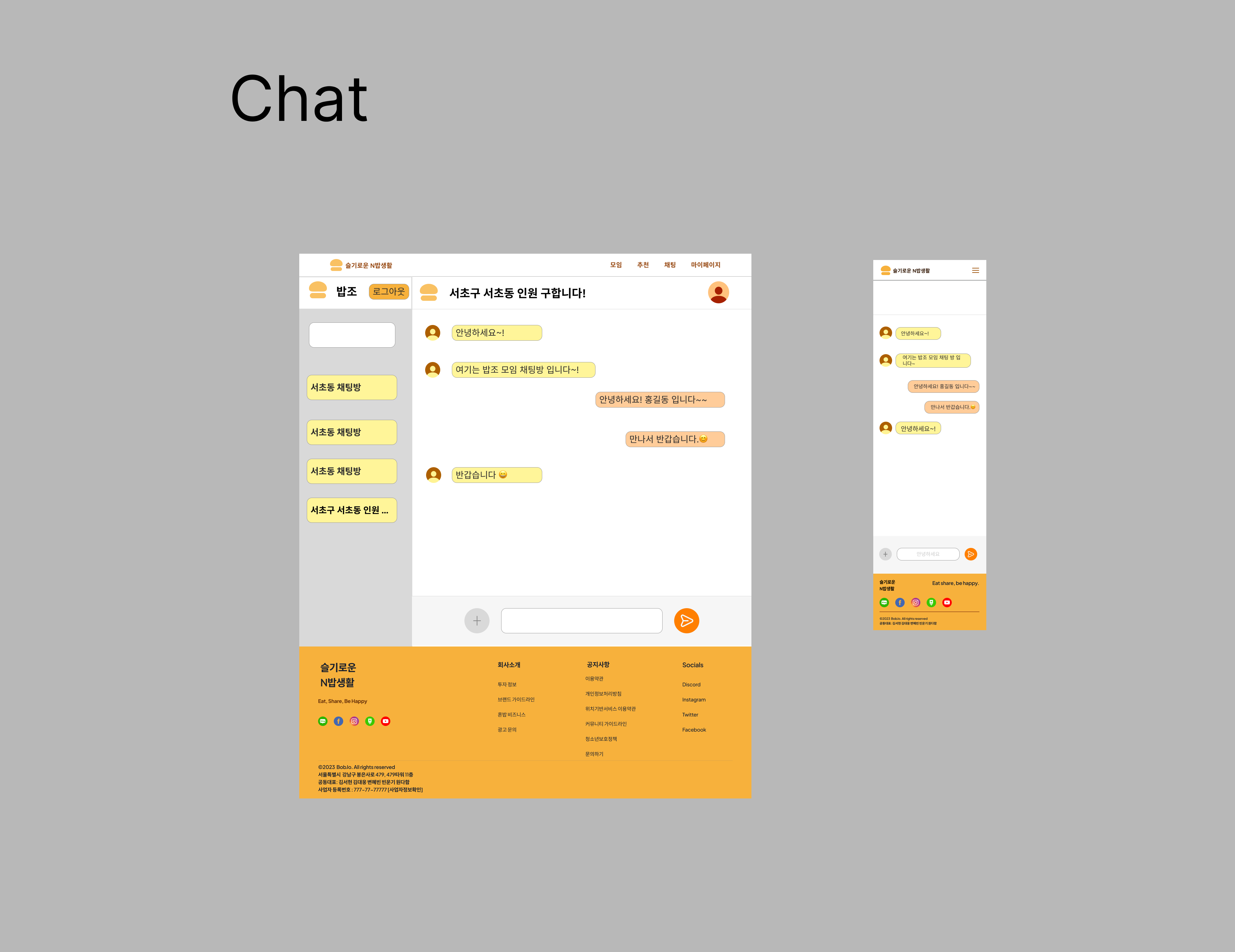 GitHub - React-Project-lab5/React-Project-lab5: 리엑트 프로젝트 '슬기로운 N밥생활' 저장소