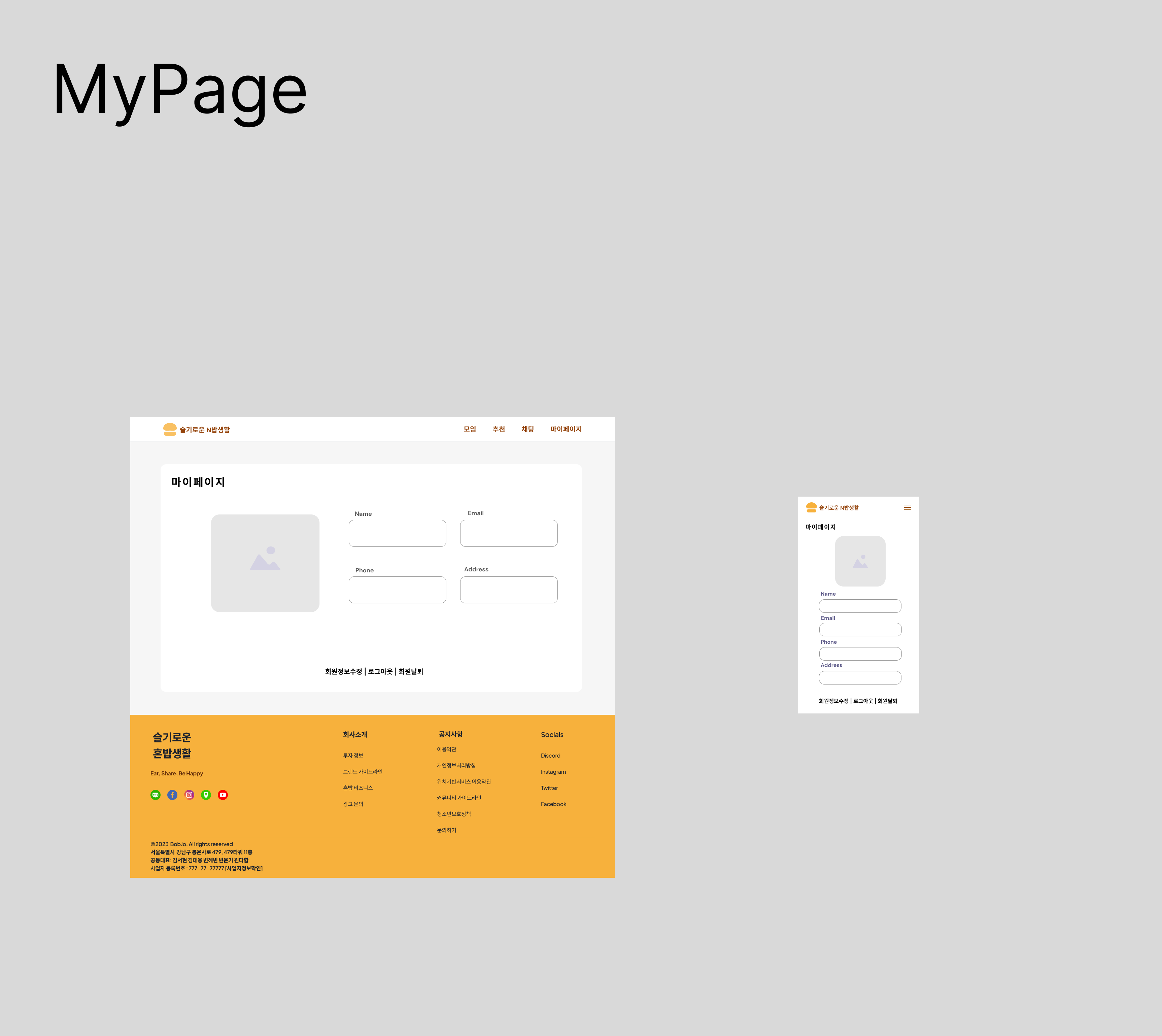 GitHub - React-Project-lab5/React-Project-lab5: 리엑트 프로젝트 '슬기로운 N밥생활' 저장소