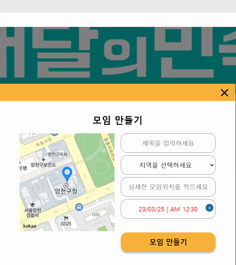 Github React Project Lab5react Project Lab5 리엑트 프로젝트 슬기로운 N밥생활 저장소