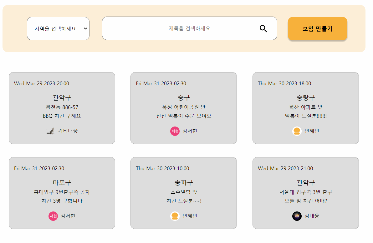 GitHub - React-Project-lab5/React-Project-lab5: 리엑트 프로젝트 '슬기로운 N밥생활' 저장소