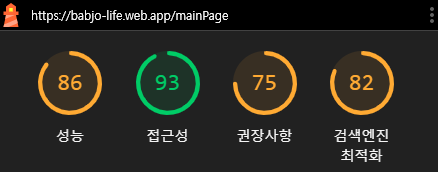 GitHub - React-Project-lab5/React-Project-lab5: 리엑트 프로젝트 '슬기로운 N밥생활' 저장소