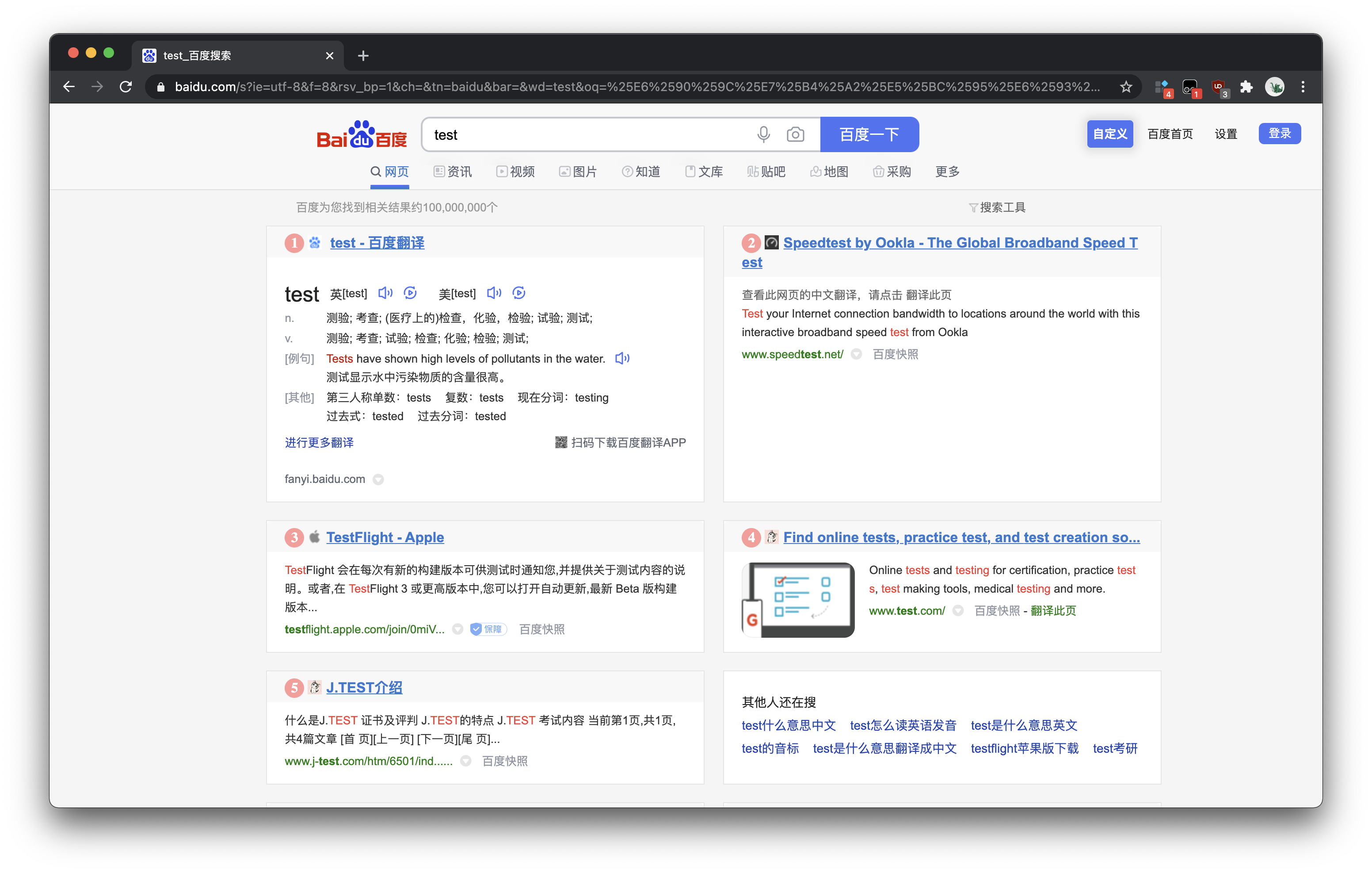 网页的空白区域太宽 · Issue #231 · langren1353/GM_script · GitHub