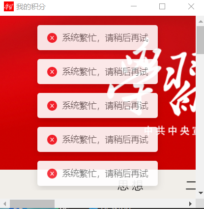 Chrome & QQ GG · Issue #89 · ttglad/learning · GitHub