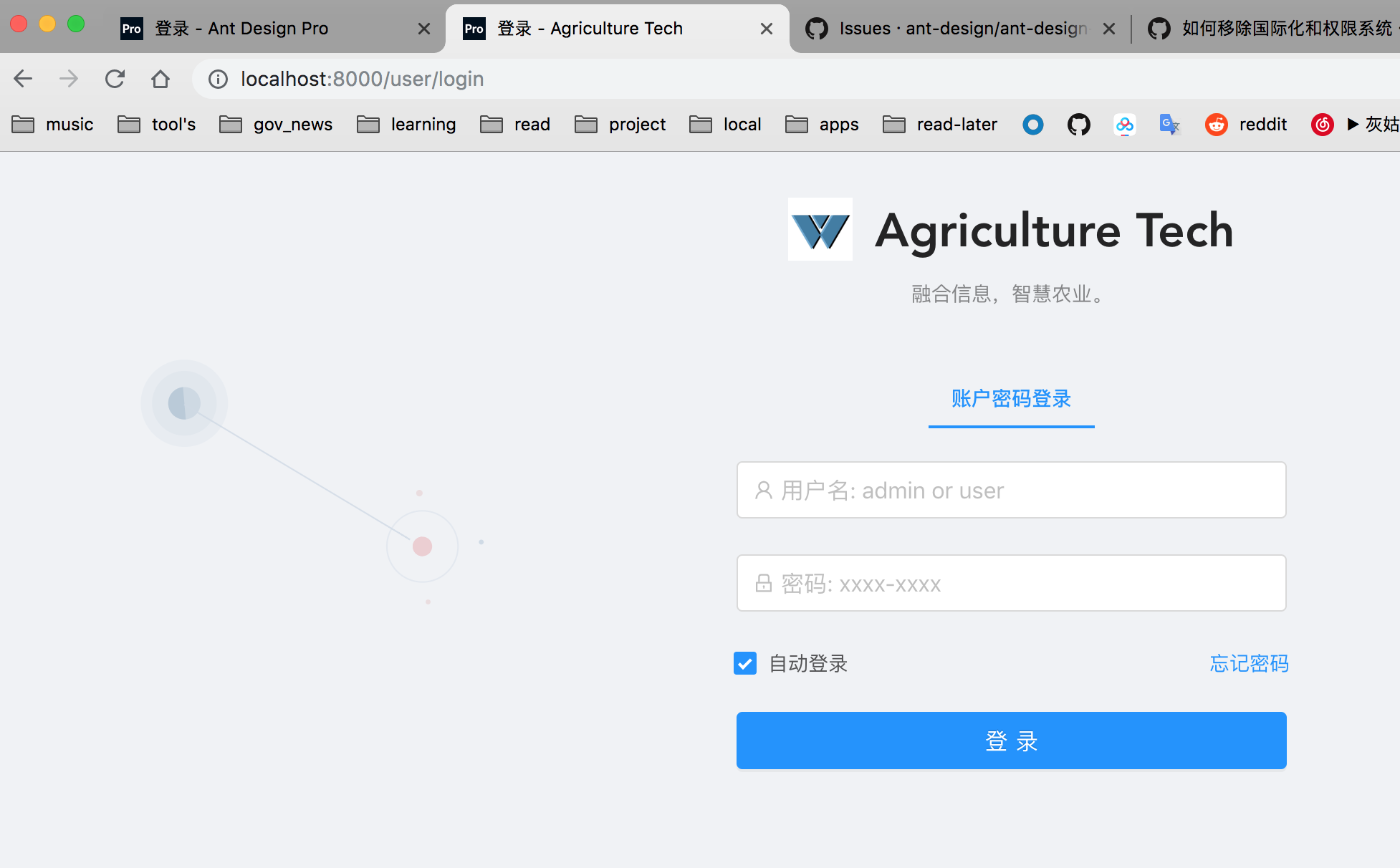 修改代码后, Dev的页面改动了, 但是build后的页面始终还是默认的 · Issue 4235 · Ant Designant Design Pro · Githubeos 3729