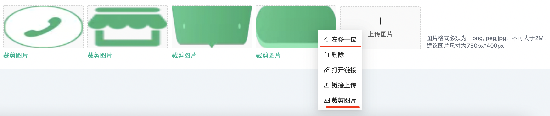 Upload 组件支持右键显示dropdown菜单 · Issue 1330 · Tencenttdesign Vue Next
