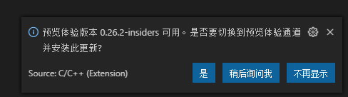 Inconsistent Language with VSCode · Issue #4600 · microsoft/vscode-cpptools · GitHub