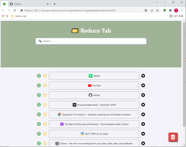GitHub - Kyeong1024/ReduceTab