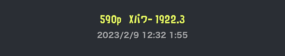 Xパワーの数値がイカリング3の表示と一致していない · Issue #1189 · fetus-hina/stat.ink · GitHub