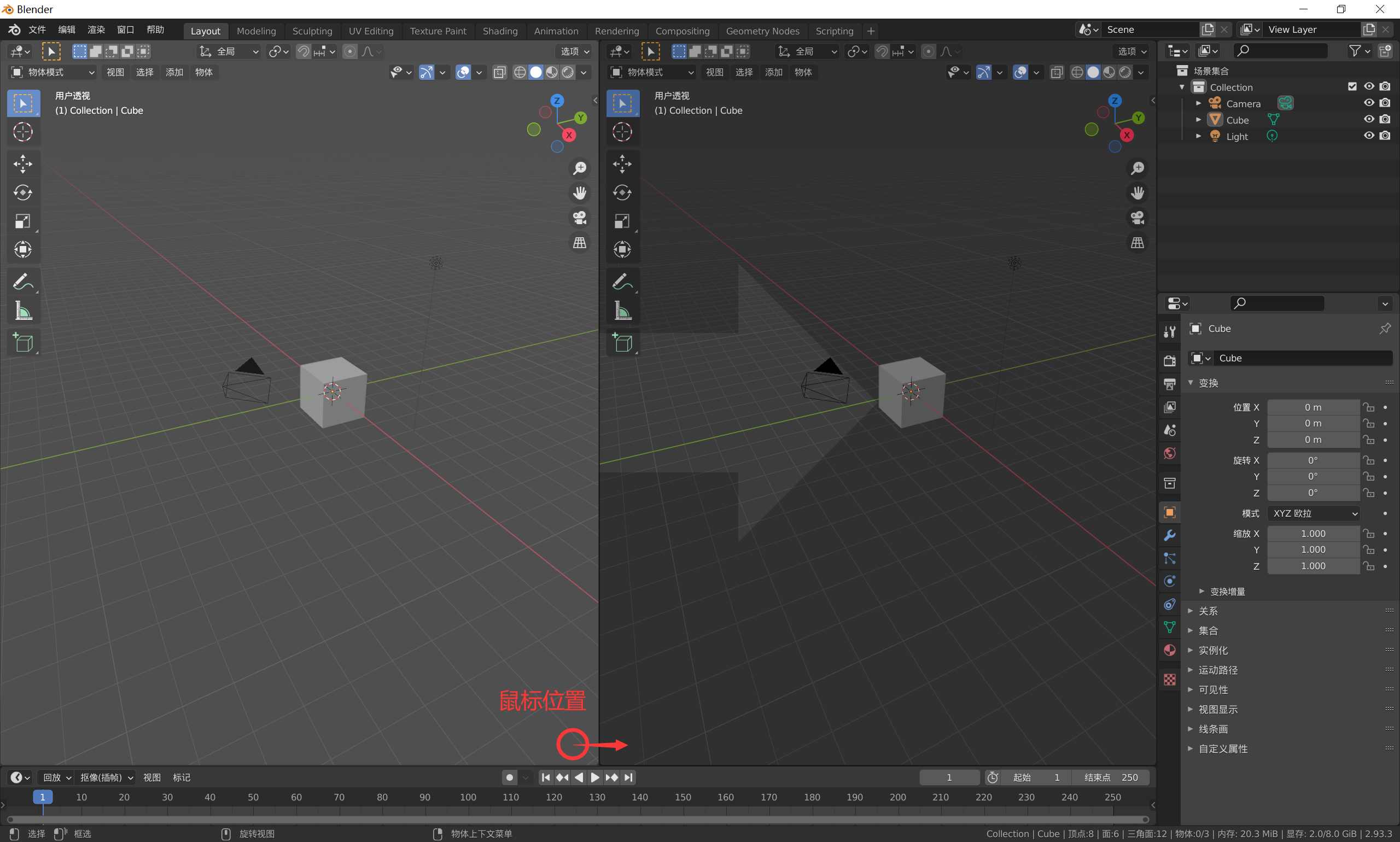 GitHub - JuewenPeng/BlenderBokeh: A guide to render bokeh images by Blender 2.93