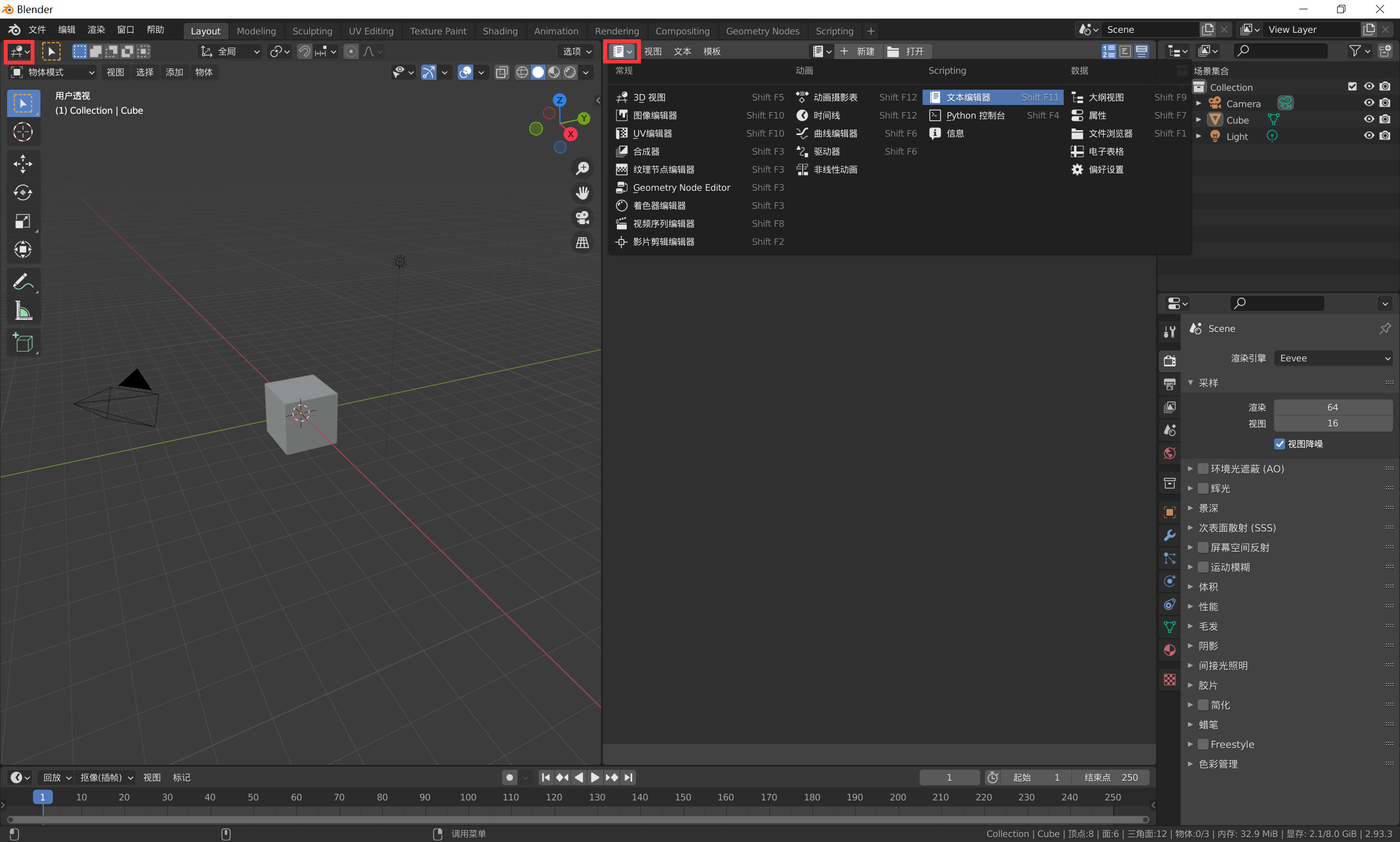 GitHub - JuewenPeng/BlenderBokeh: A guide to render bokeh images by Blender 2.93