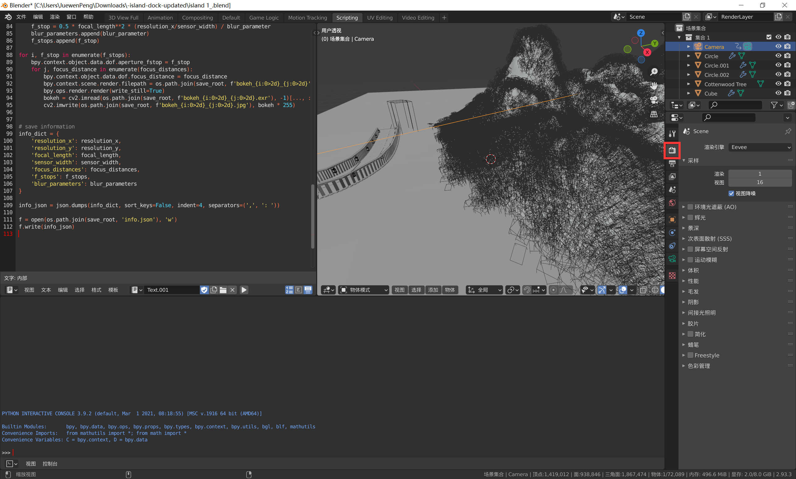 GitHub - JuewenPeng/BlenderBokeh: A guide to render bokeh images by Blender 2.93