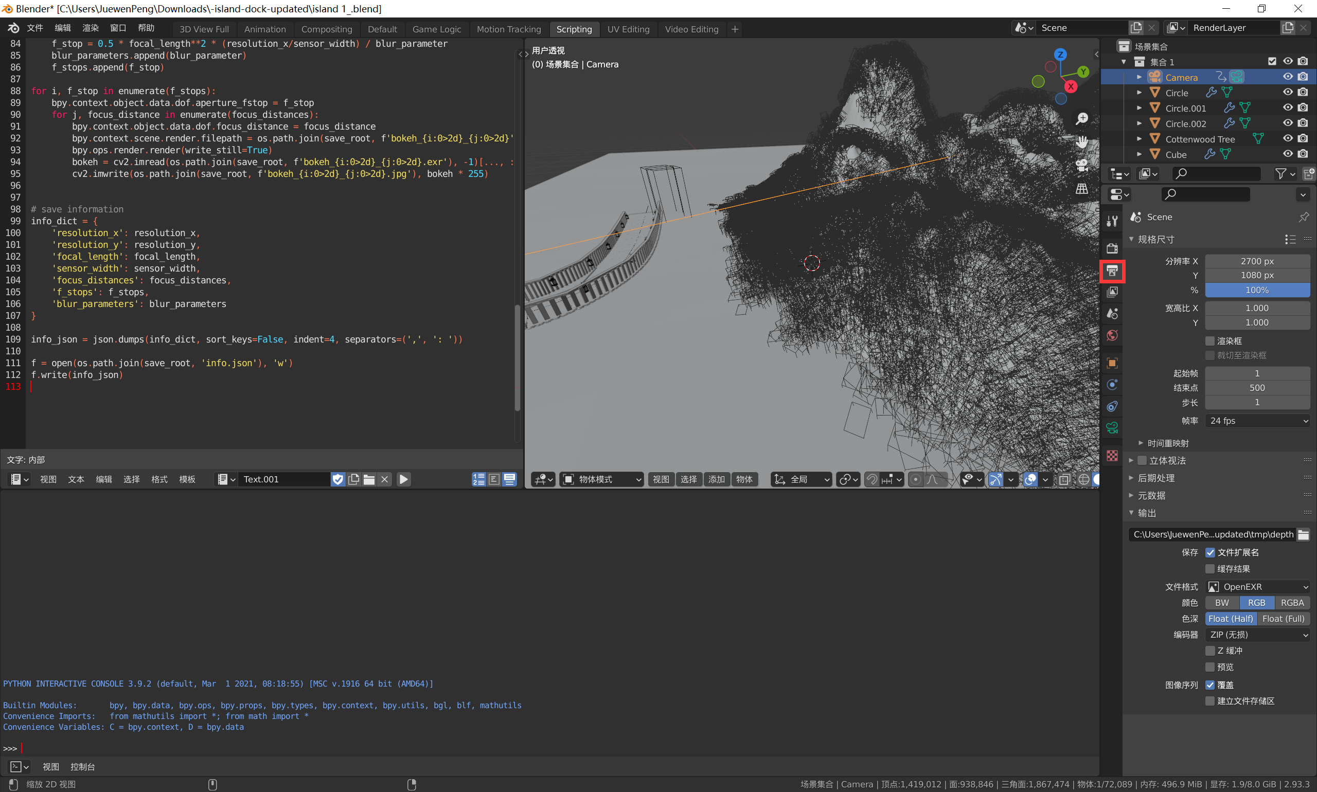 GitHub - JuewenPeng/BlenderBokeh: A guide to render bokeh images by ...