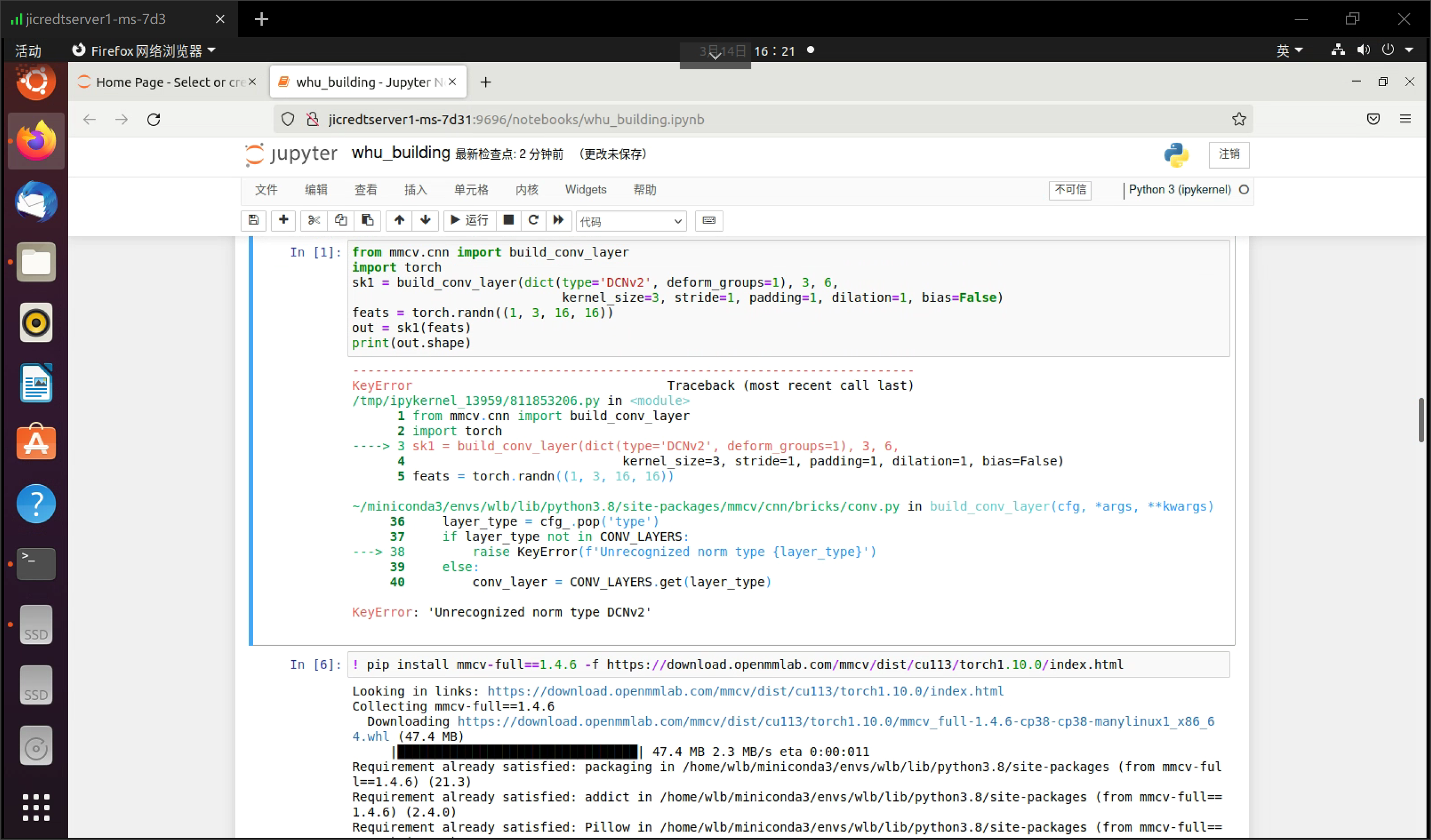 An error when using DCNv2 · Issue #7389 · open-mmlab/mmdetection · GitHub