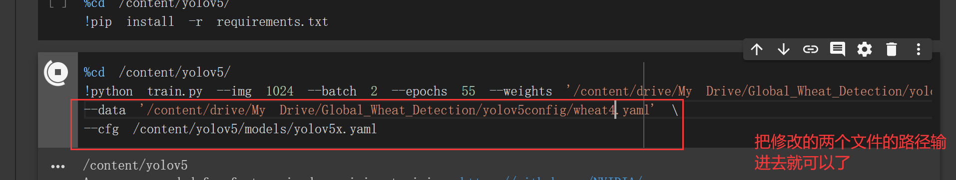 如何在程序中修改代码，让他只检查某一个类别，比如人类，汽车，狗等？在哪里添加呢？命令python detect.py --classes 0 不是很方便，谢谢您 · Issue #218 ...