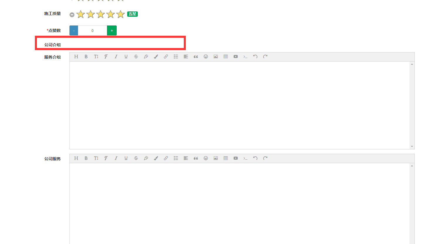 form中，table中的字段与其他相同名称字段冲突 · Issue #3489 · z-song/laravel-admin · GitHub