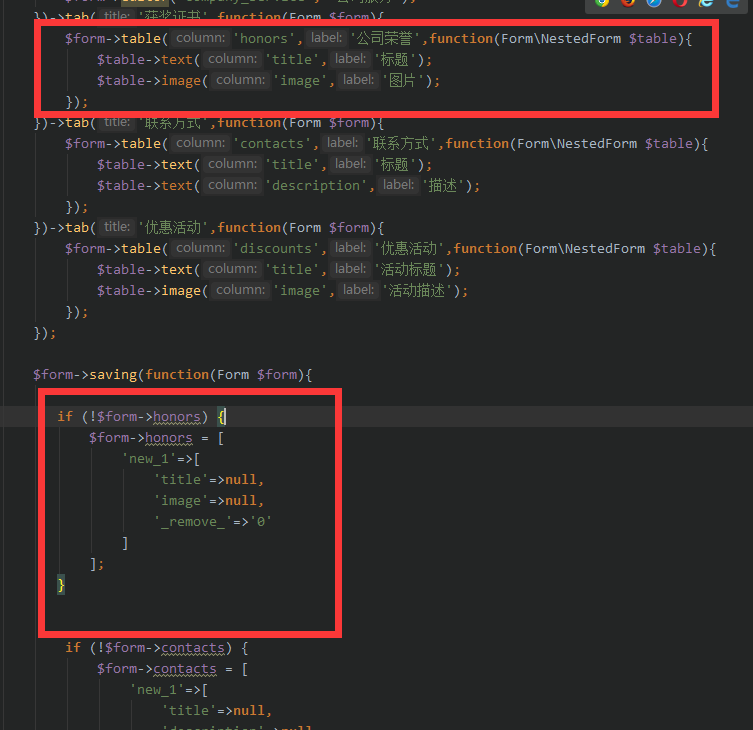 form中，table为非必填项时，保存数据后，修改页面报错 · Issue #3490 · z-song/laravel-admin ...