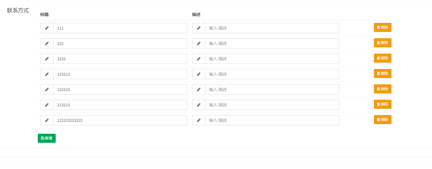 $form->table · Issue #3497 · z-song/laravel-admin · GitHub