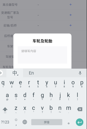 Showcupertinodialog Uses A Textfieldhow To Lose Focus。 · Issue 39386 · Flutterflutter · Github