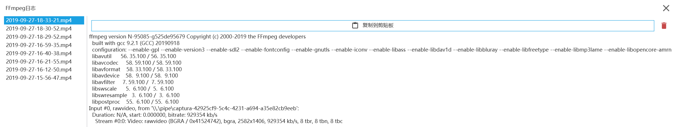 Can not record at all · Issue #307 · MathewSachin/Captura · GitHub
