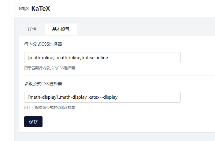 md编辑器怎么用这个? · Issue #9 · halo-sigs/plugin-katex · GitHub