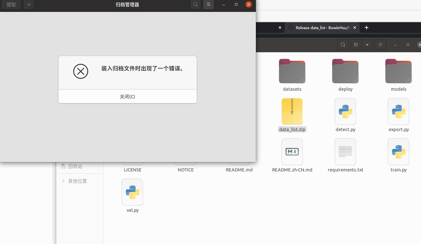 get_label.sh 下载不了 · Issue #28 · AlibabaResearch/efficientteacher · GitHub