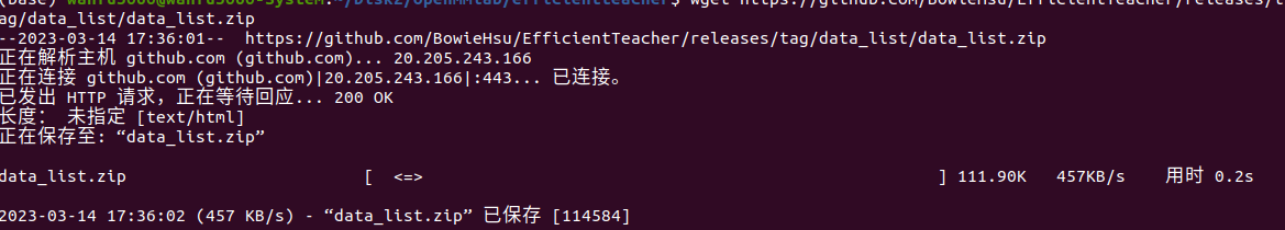get_label.sh 下载不了 · Issue #28 · AlibabaResearch/efficientteacher · GitHub