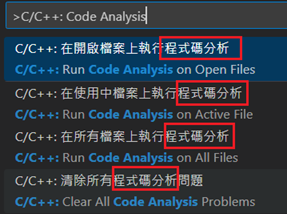 Some "Code Analysis" strings need translation · Issue #10564 · microsoft/vscode-cpptools · GitHub
