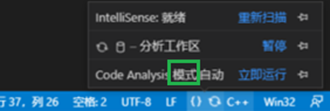 "Mode" in "Code Analysis Mode" is not localized only on initial startup ...