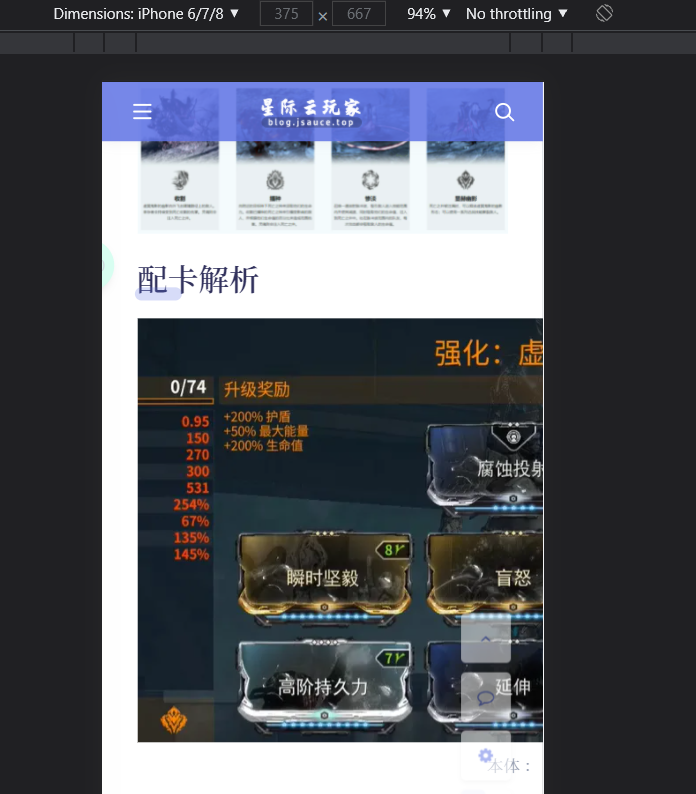 图片无法自适应大小，超出屏幕 · Issue #282 · solstice23/argon-theme · GitHub
