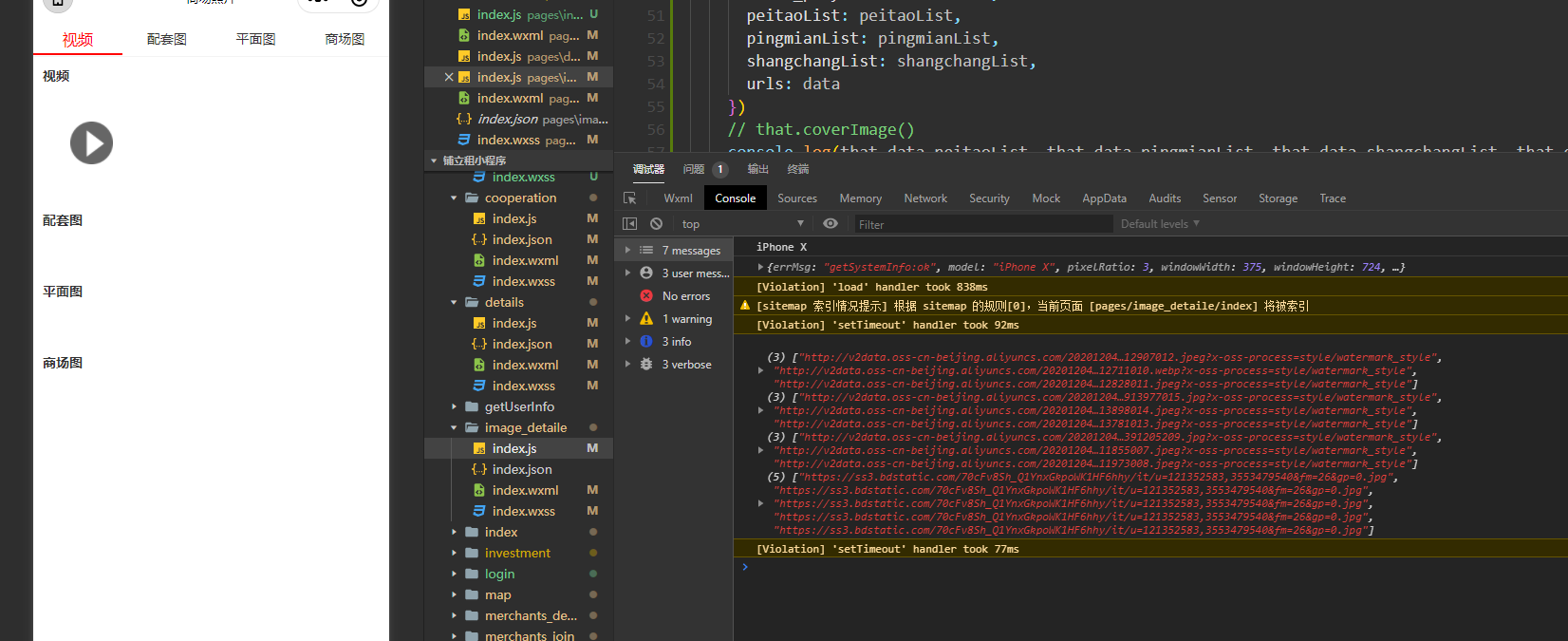 l-album 组件动态渲染图片无法显示和无渲染 · Issue #1172 · TaleLin/lin-ui · GitHub