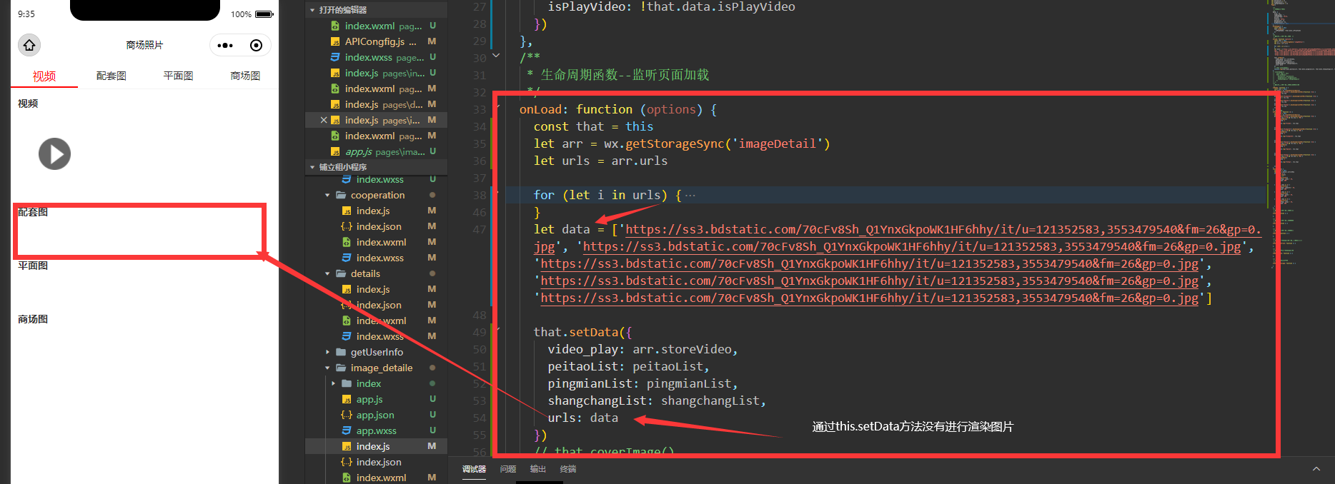 l-album 组件动态渲染图片无法显示和无渲染 · Issue #1172 · TaleLin/lin-ui · GitHub