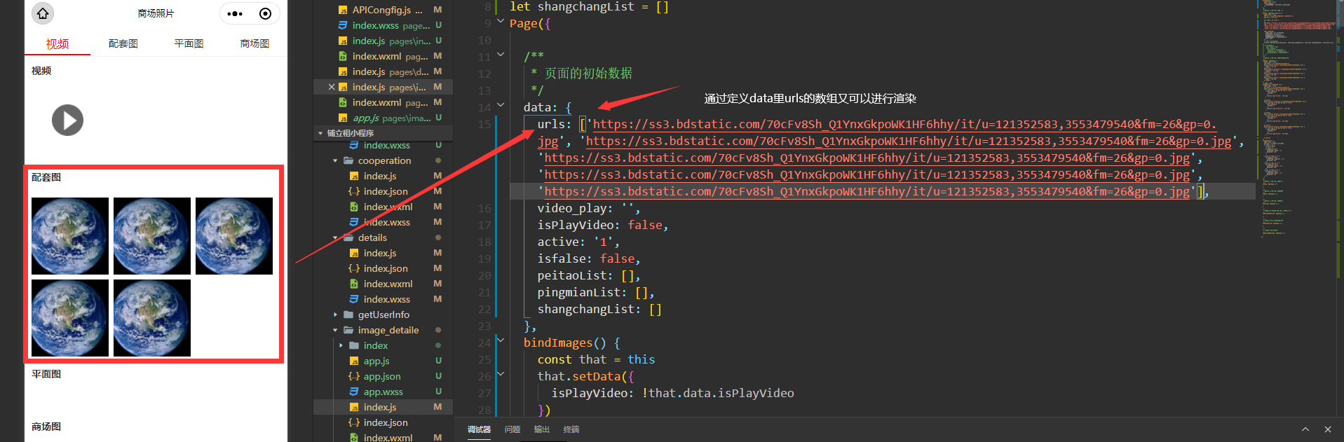 l-album 组件动态渲染图片无法显示和无渲染 · Issue #1172 · TaleLin/lin-ui · GitHub