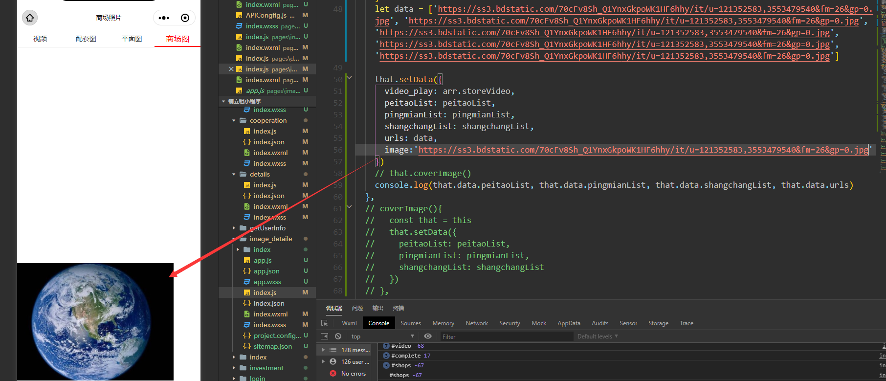 l-album 组件动态渲染图片无法显示和无渲染 · Issue #1172 · TaleLin/lin-ui · GitHub