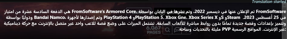 Right To Left Text Direction For Arabic · Issue 70 · Danily07translumo · Github 