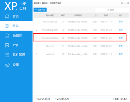 file upload vulnerability · Issue #1796 · rhymix/rhymix · GitHub