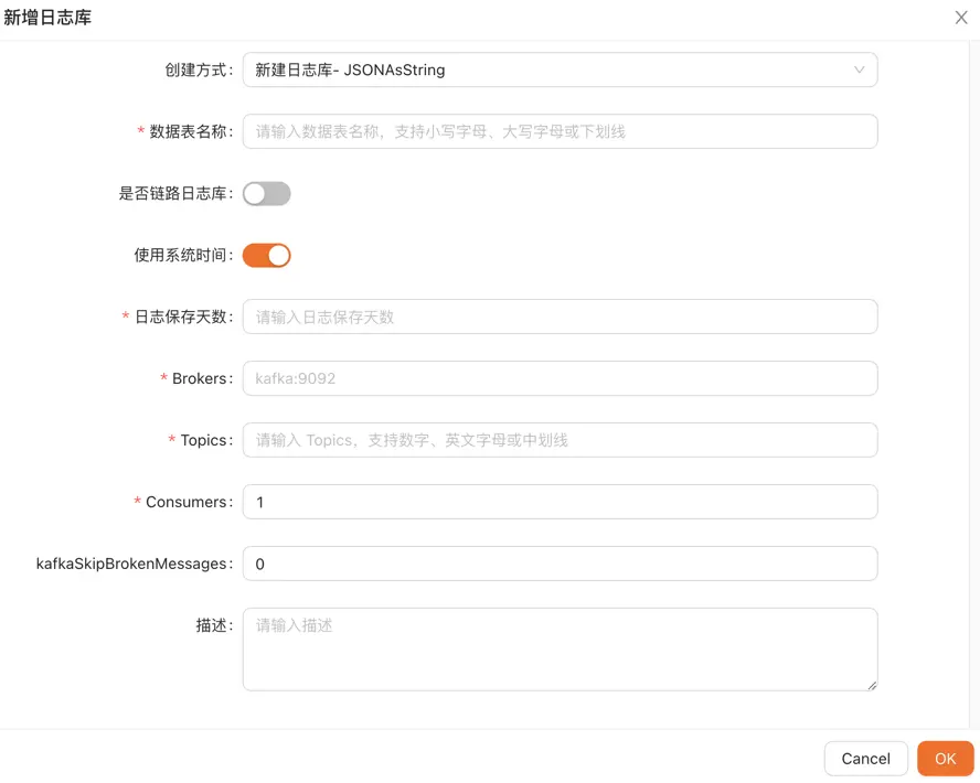 现有版本和操作文档截图完全不一样，实现起来有困难，建议更新一下文档 · Issue 925 · Clickvisual