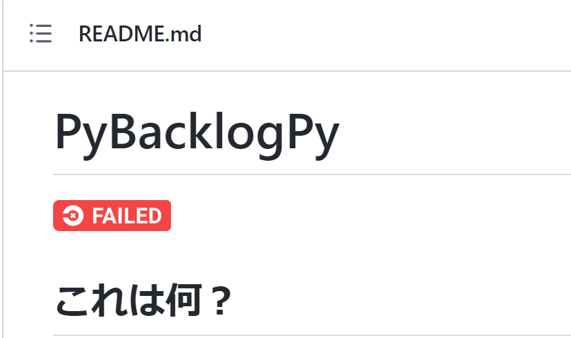 OSS Gate Workshop: online: 2022-01-29: yuki: PyBacklogPy: Work log · Issue #1537 · oss-gate ...