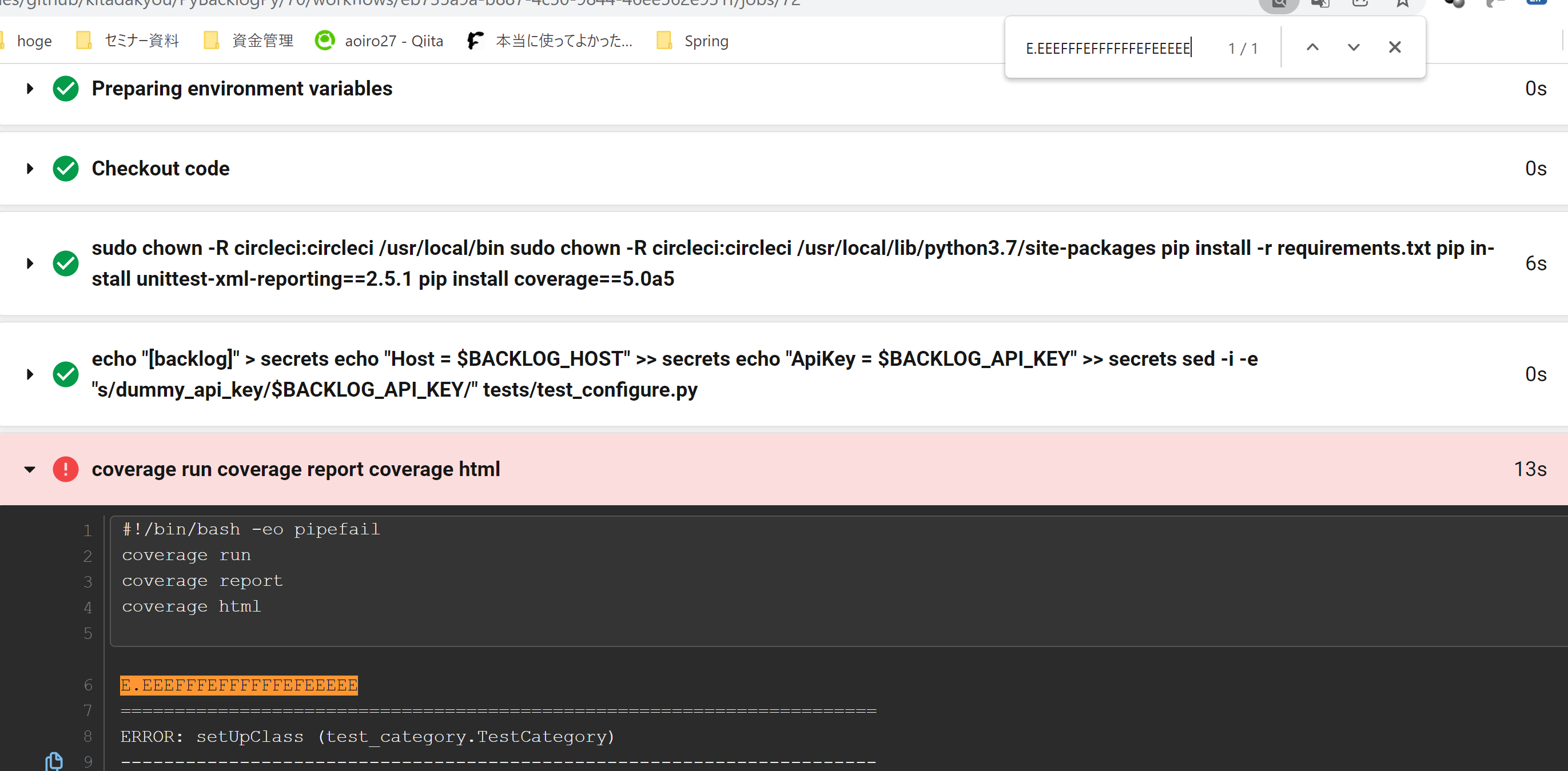 OSS Gate Workshop: online: 2022-01-29: yuki: PyBacklogPy: Work log · Issue #1537 · oss-gate ...