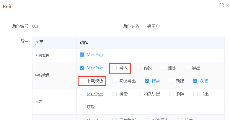 VUE版未分配导入权限，依然显示导入按钮 · Issue #358 · dotnetcore/WTM · GitHub