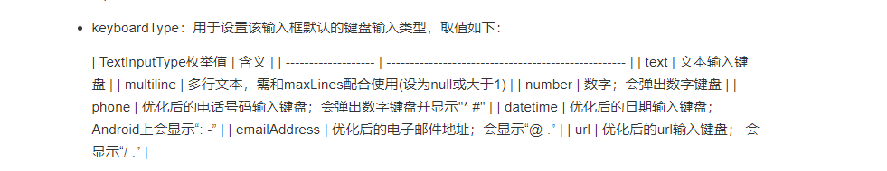 第3.7章表格渲染失败 · Issue #256 · flutterchina/flutter-in-action · GitHub