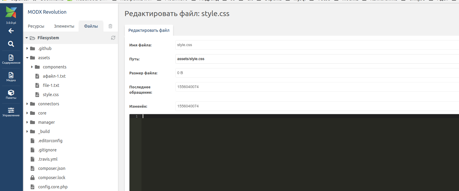 [Bug] Files can not be edited, Manager shows a blank Page. · Issue #14500 · modxcms/revolution ...