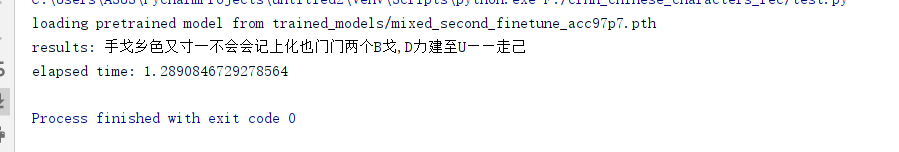 关于识别精度的问题 · Issue #125 · Sierkinhane/CRNN_Chinese_Characters_Rec · GitHub
