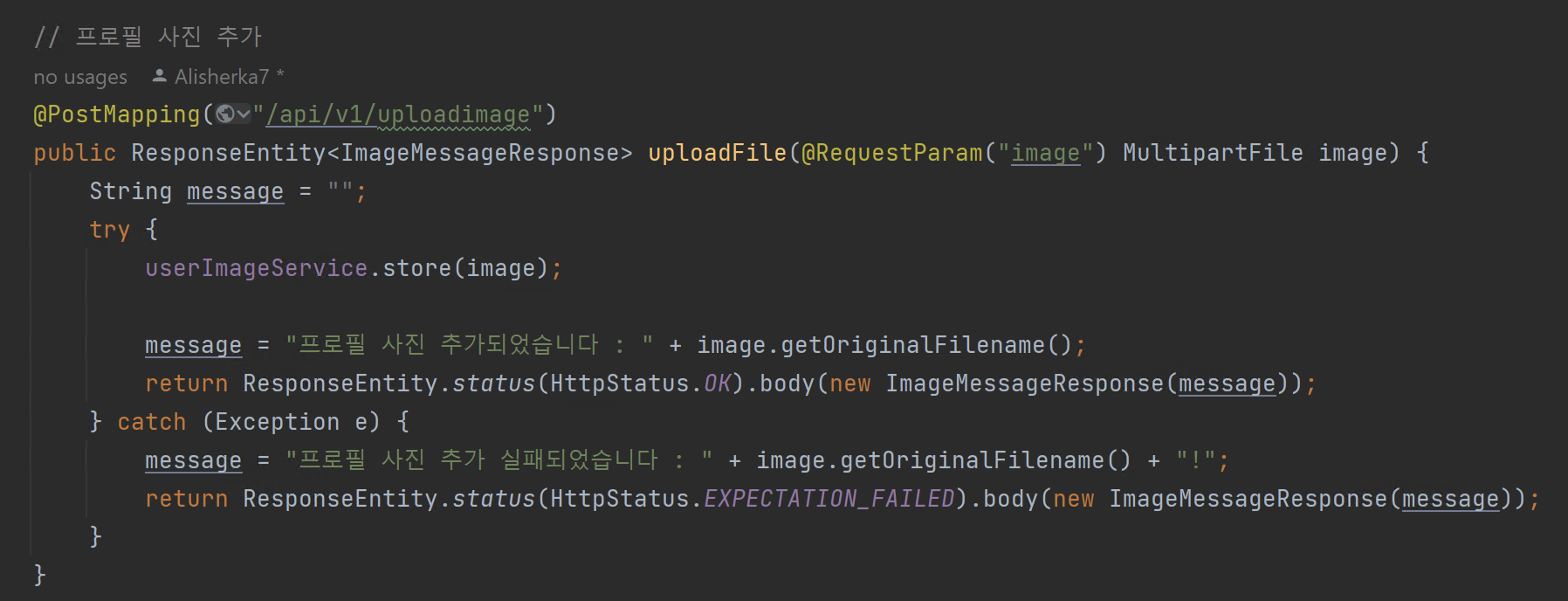 5주- 사용자 데이터 및 프로필 사진 업데이트 [알레셰르] · Issue #4 · StyleRent/BackEnd-SpringBoot · GitHub