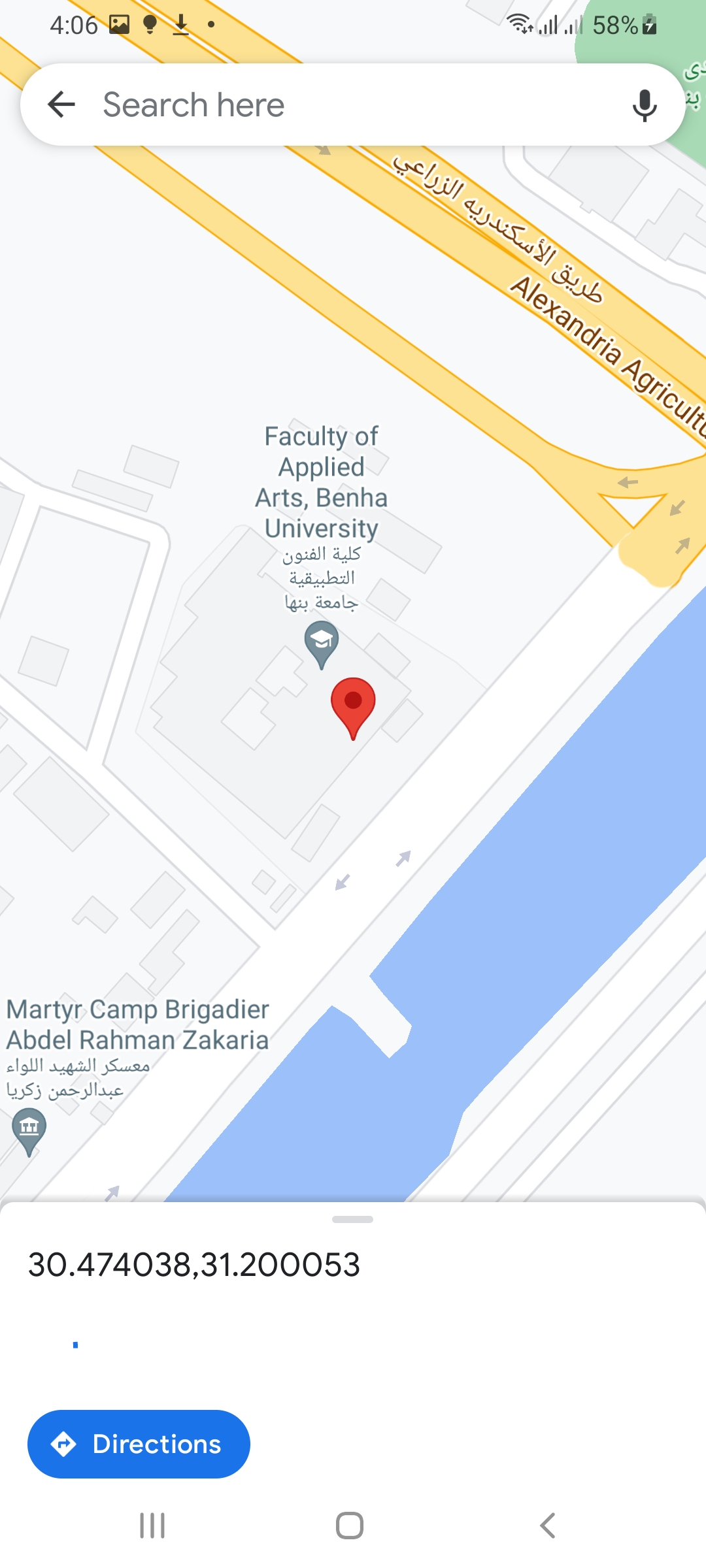 GitHub - ahmedelmorsy1/Dam-Arenas