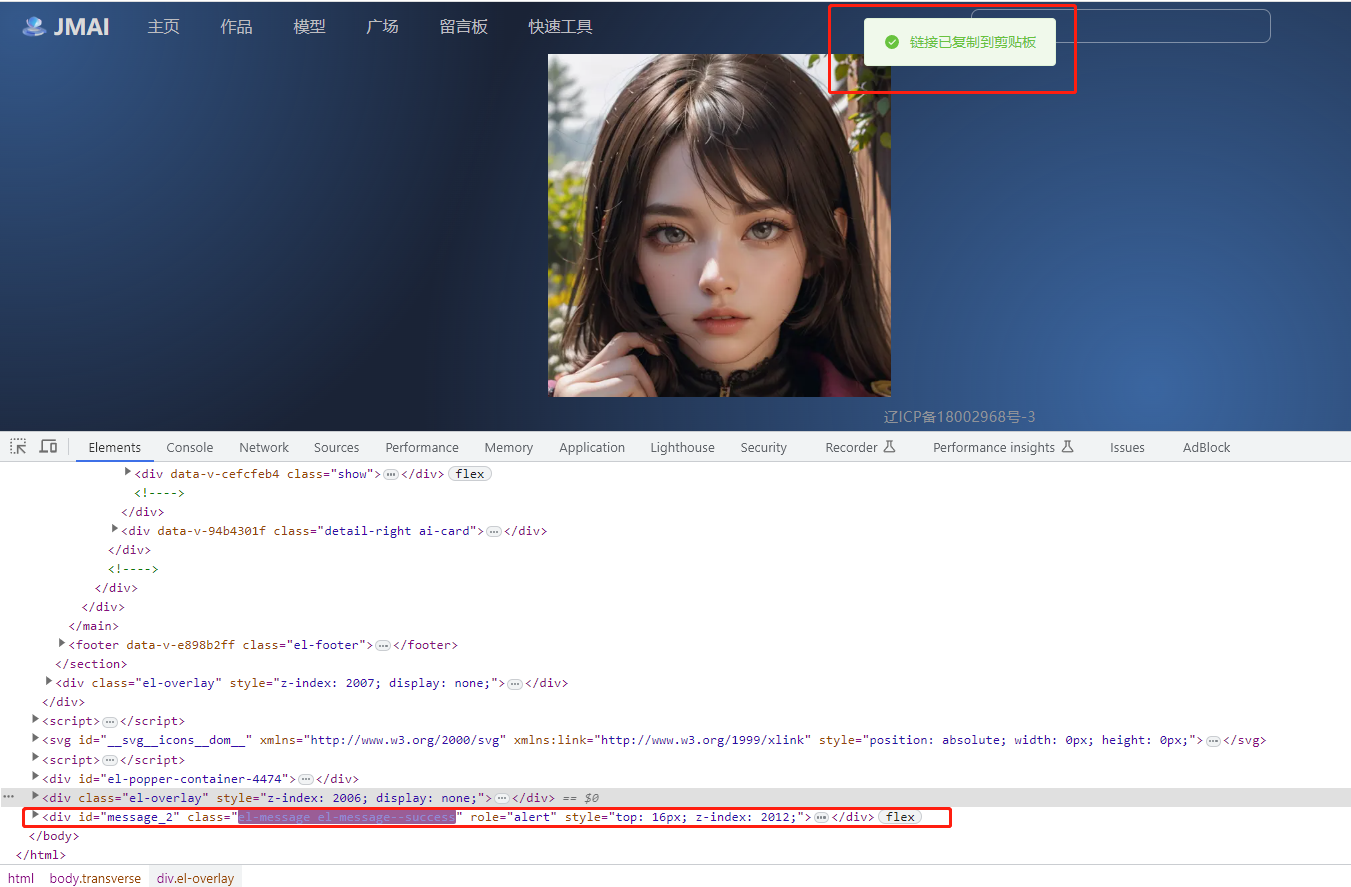 [BUG] in headless waitForSelector can't find element · Issue #26640 · microsoft/playwright · GitHub