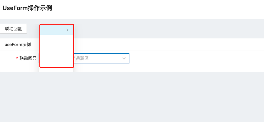ApiCascader组件设置回显后无法拉取options数据和无法展示options问题 · Issue #2261 · vbenjs/vue-vben-admin · GitHub